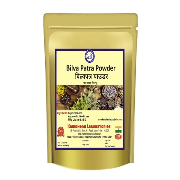 Kamdhenu Bilva Patra Powder| 250 grams, pack of 1| Aegle marmelos ...