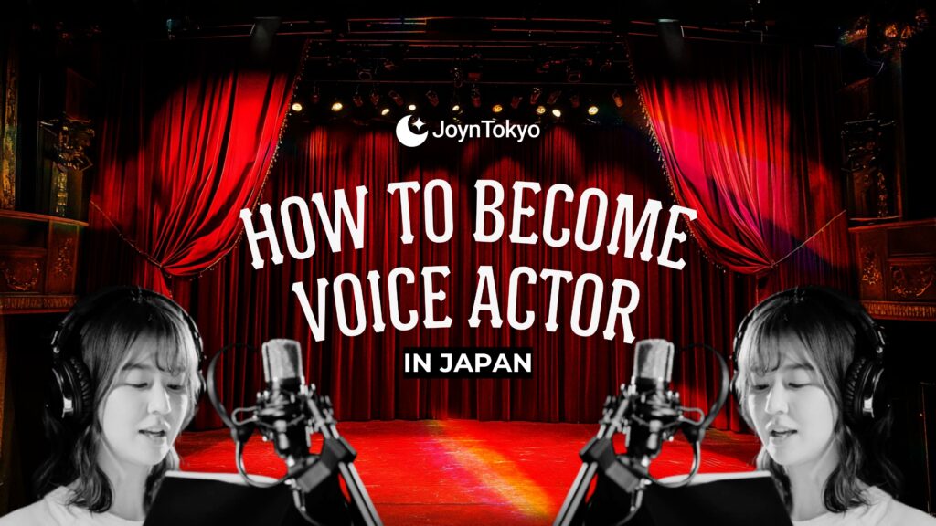 Voice Acting in Japan: How to Get Started Step by Step | JoynTokyo