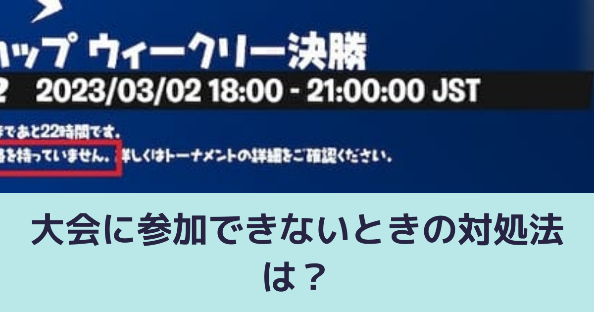Fortnite players report fraudulent charges, but receive no support from ...