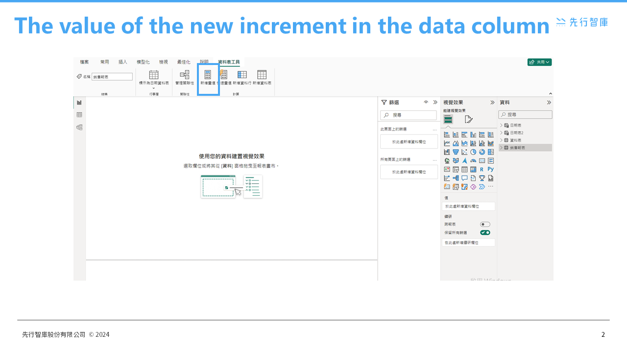 Shows you how to use Power BI highlight to emphasize the top three ...