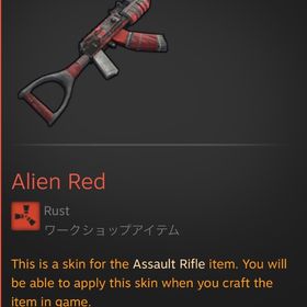 ラスト(Rust) ゲームトレードのアカウント販売・RMT | 72件を横断比較 | アカウント売買 一括比較 プライスランク