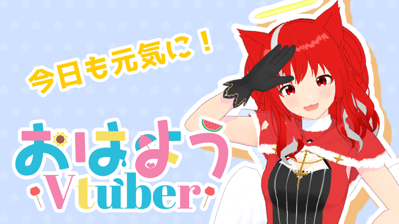 りりさま@個人Vtuber (@ririsama_vt@vtdon.com) - VTdon