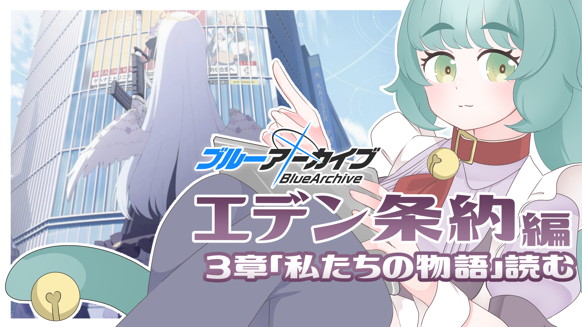 菖蒲さもも🍇💘ギャルゲ実況中心 (@samomo@vtdon.com) - VTdon